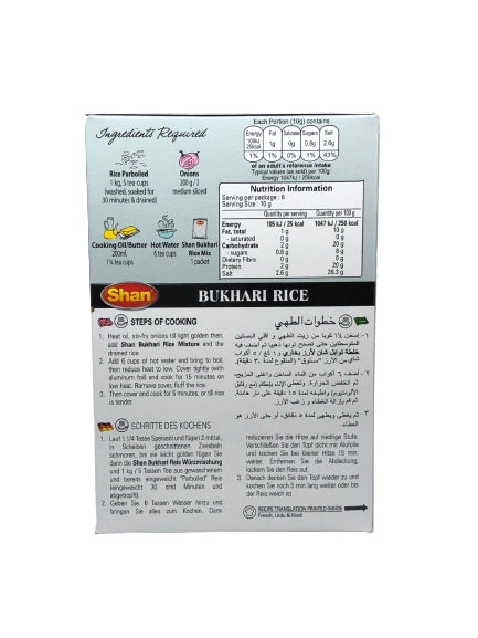 Shan Bukhari Rice Arabic Seasoning 60g – Mega Bazaar London Limited